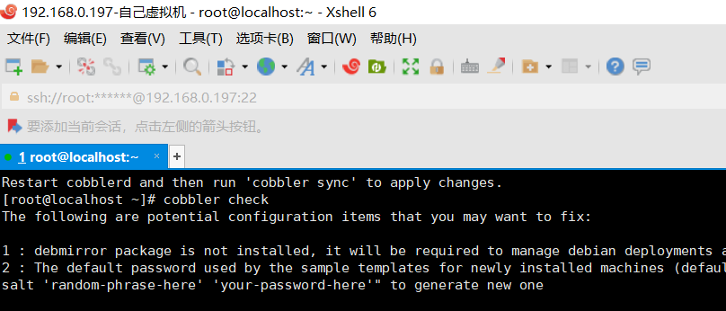 xshell选项卡不见了-CSDN博客