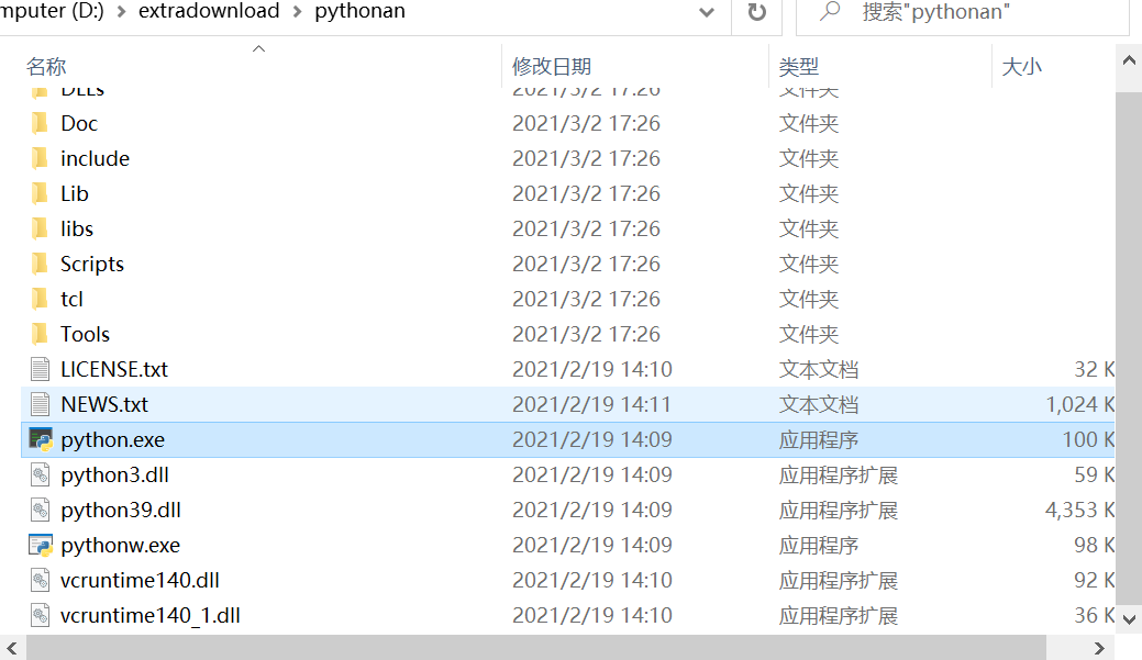 pycharm OSError: [WinError 193] %1 不是有效的 Win32 应用程序。_pycharm不是有效的win32应用程序-CSDN博客