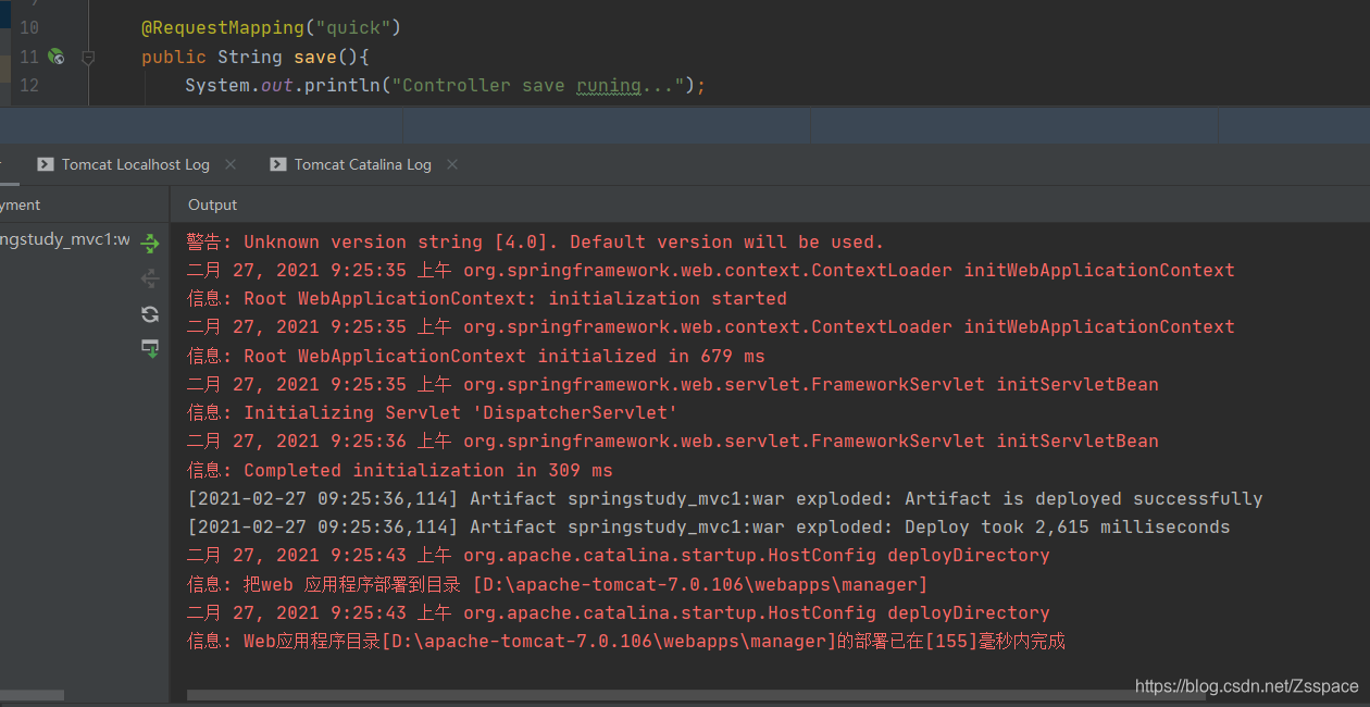 关于springmvc框架java Lang Classnotfoundexception的解决办法 Springmvc Java Lang Classnotfoundexception