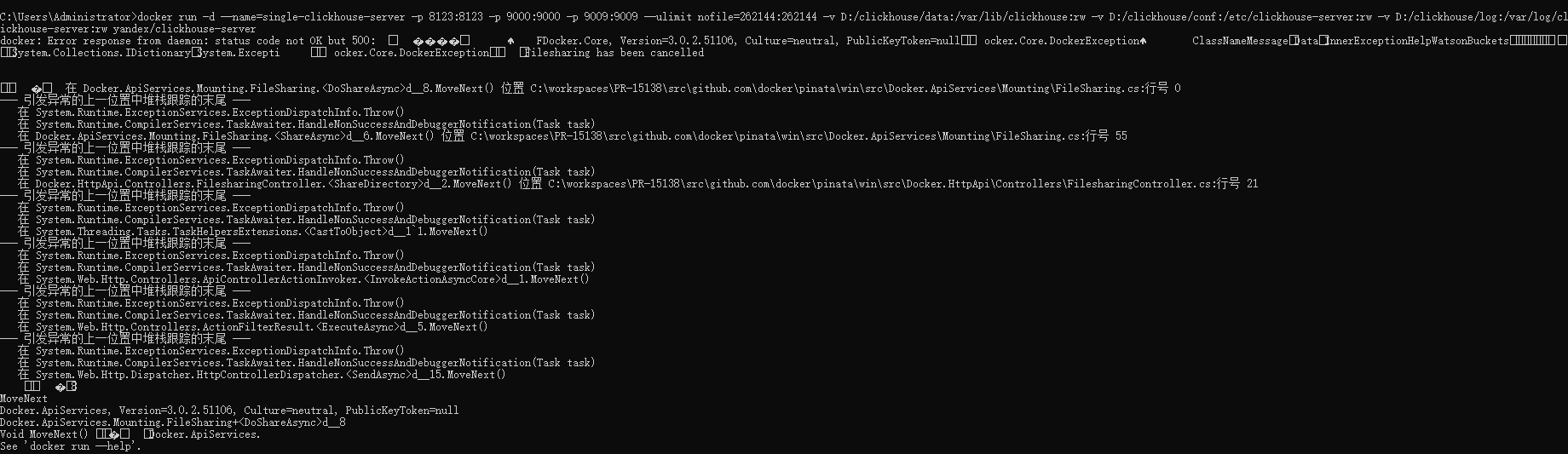 手把手教你clickhouse（一、搭建windows环境）clickhouse Windows Csdn博客 