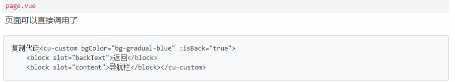 ＜cu-custom＞-CSDN博客