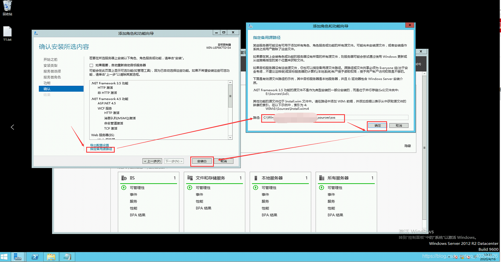 Windows Server 2012无法安装 .NET3.5,找不到源文件-CSDN博客