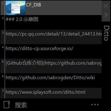 （Ditto）开源免费的 Windows 剪贴板增强工具神器 (方便复制粘贴多条历史记录、支持多种类型的文件)_ditto软件最多支持多少条-CSDN博客