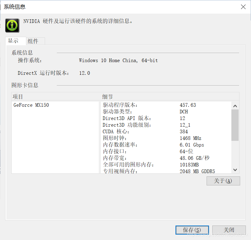 安装tensorflow使用gpu加速github Wrf Gpu Csdn博客 0795