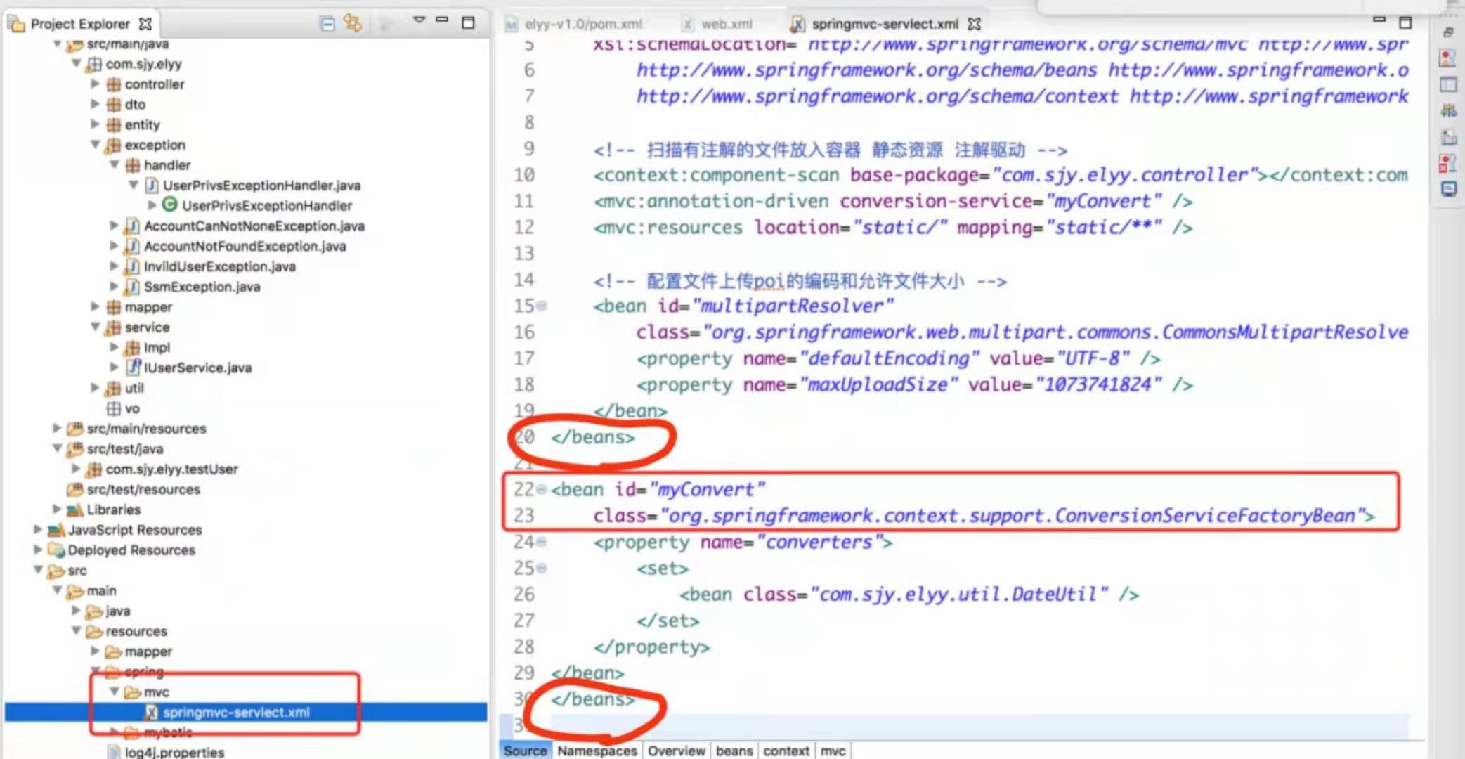 tomcat：Servlet[springDispatcherServlet]的Servlet.init()引发异常--pom.xml报错[已解决]_servlet ...