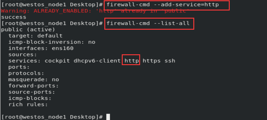 linux中的火墙策略优化_systemctl disable --now firewalld-CSDN博客