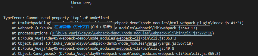 Html Webpack Plugin安装问题html Webpack Plugin无法安装 Csdn博客