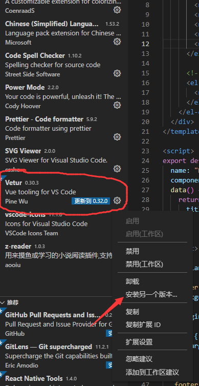 Vetur can‘t find `package.json`_vetur cant find package.json-CSDN博客