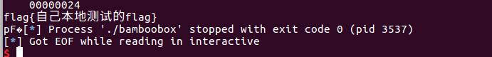 [BUUCTF]PWN——hitcontraining_bamboobox（House of force+unlink）-CSDN博客