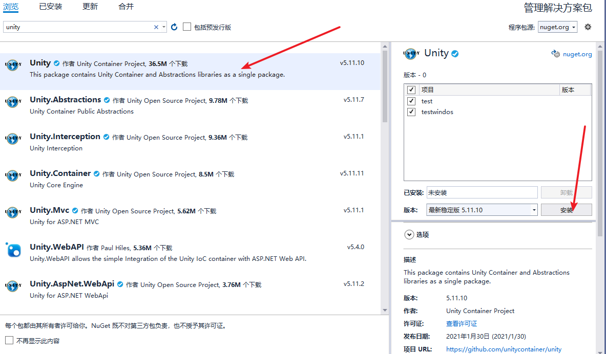 IOC容器 Unity 依赖注入！ - 李金轩 - 博客园