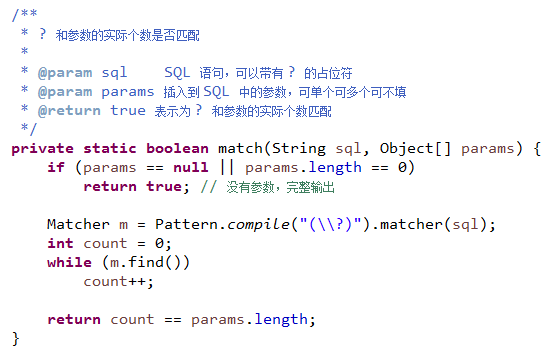 PrepareStatement 如何打印真实 SQL_preparedstatement 打印sql-CSDN博客