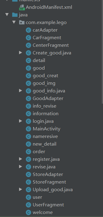 【Android实战-03(淘宝类APP)】(实战购物类APP)(用户系统登录注册，fragment,okhttp,Gson工具，相机相册调用)_安卓开发淘宝app-CSDN博客