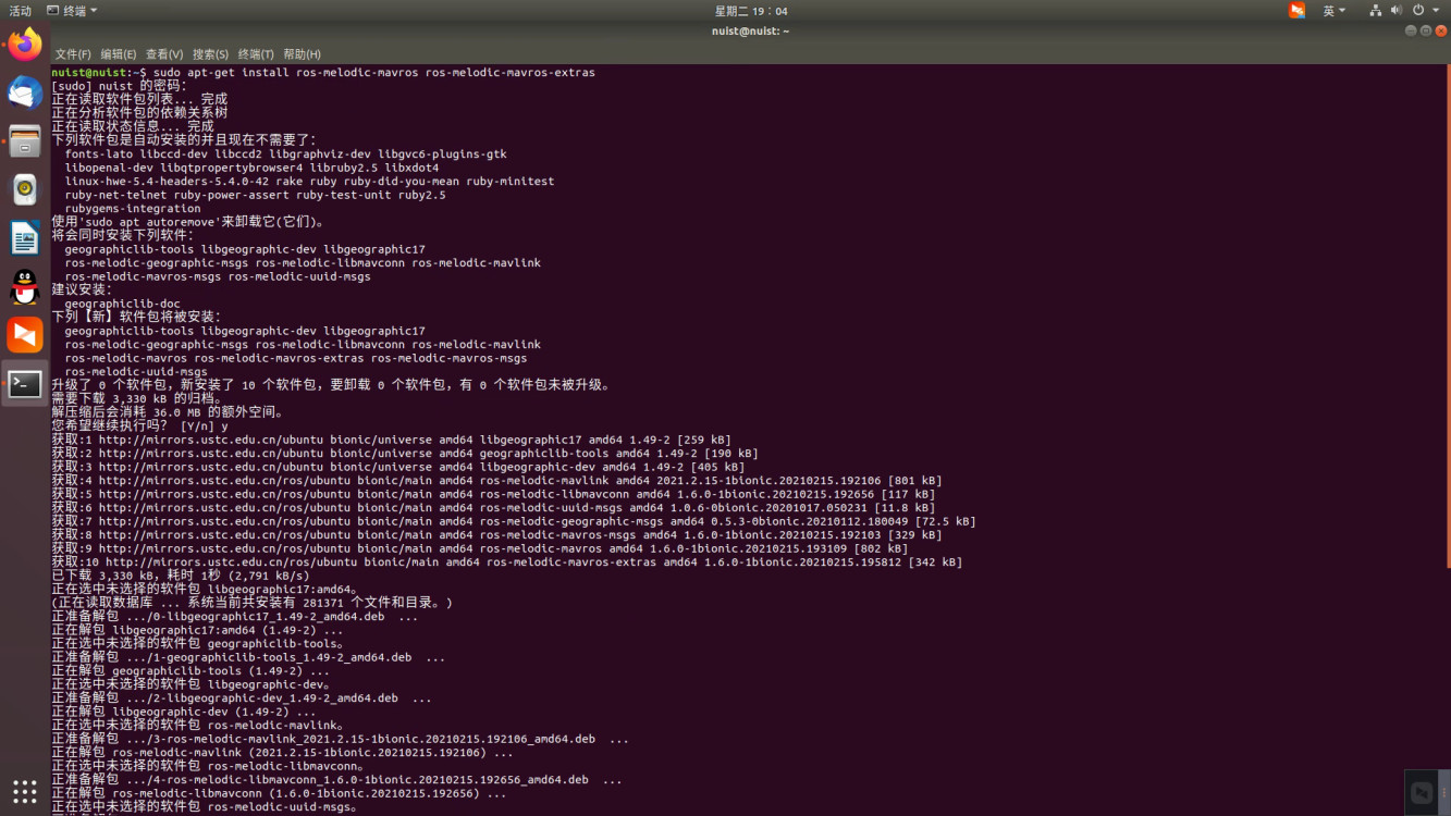 Ubuntu18.04+ROS Melodic配置MAVROS_sudo apt-get install ros-melodic-mavros ros-melodi-CSDN博客