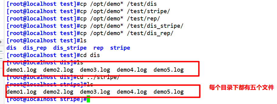 GFS（GlusterFS）分布式文件系统（工作原理、部署步骤详解）_glusterfs原理-CSDN博客
