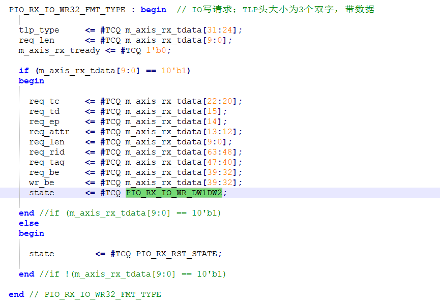 15.PIO源码详解5-PIO_RX_ENGINE模块（PIO_RX_ENGINE.v）剖析_host发 cpld-CSDN博客