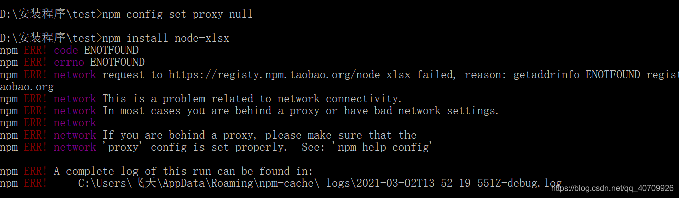 Nodejs处理excel 出现npm下载node Xlsx问题npm I Xlsx S很慢 Csdn博客