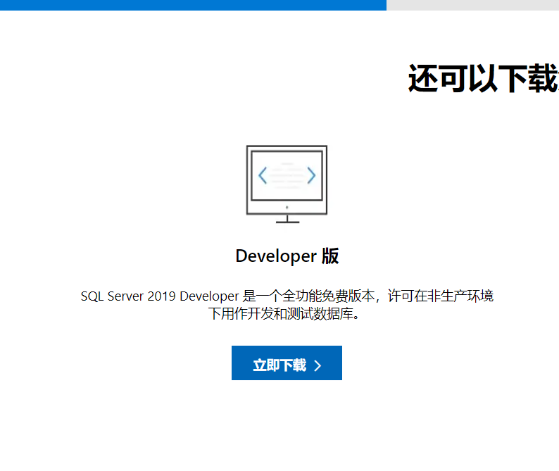 第二章sql Server数据库环境搭建sql Server 高可用数据库切换演练环境搭建 Csdn博客 