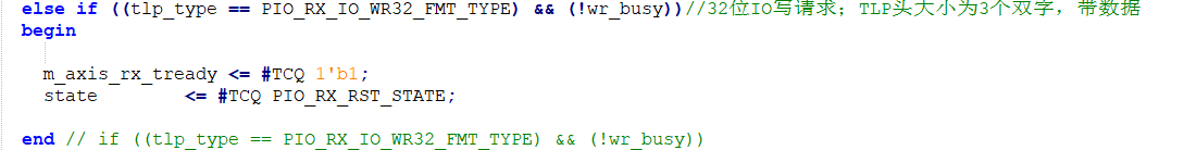 15.PIO源码详解5-PIO_RX_ENGINE模块（PIO_RX_ENGINE.v）剖析_host发 cpld-CSDN博客
