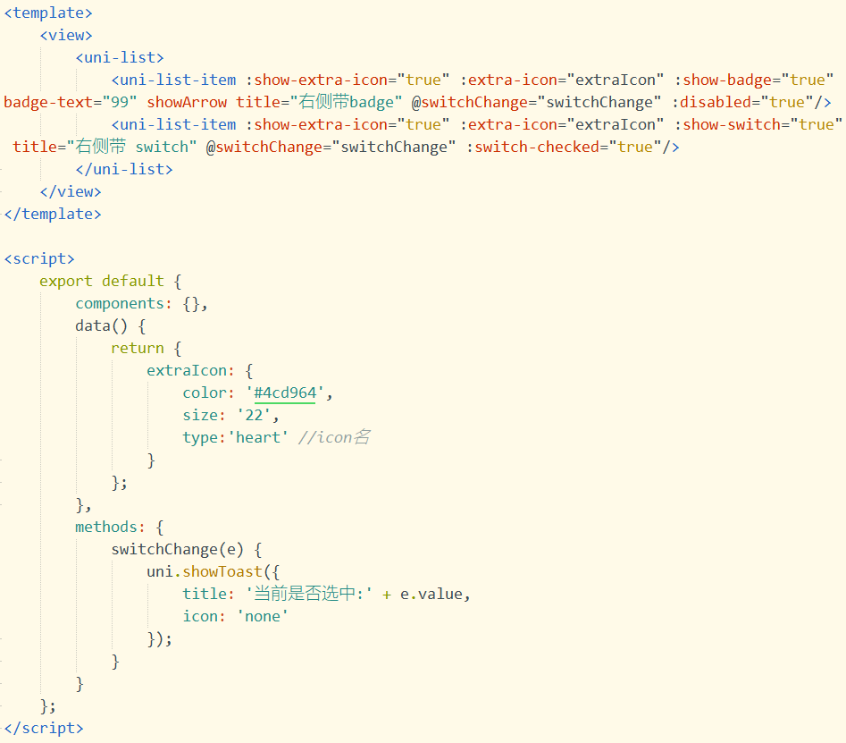 uniapp组件-ui-list列表_uni-list-CSDN博客