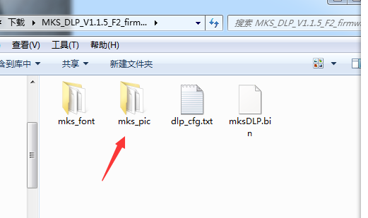 MKS TFT（3d打印触屏屏幕）如何定制客制化图标及logo制作说明_marlin设置tft触摸屏-CSDN博客
