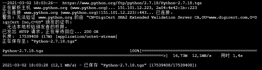 Ubuntu 20 编译安装 Python-2.7.18_python-2.7.18.tgz 包下载-CSDN博客
