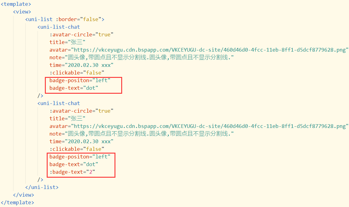 uniapp组件-uni-list-chat聊天列表-CSDN博客