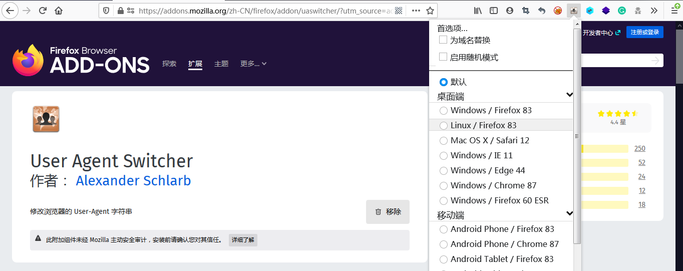 Web安全基础之Mozilla Firefox常用插件_允许此扩展在隐私窗口中运行什么意思-CSDN博客