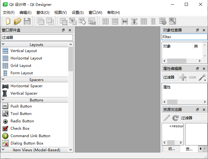 Python + Pycharm + Pyside6 + SQLite Series 2: Pyside6 Design Form - Programmer Sought