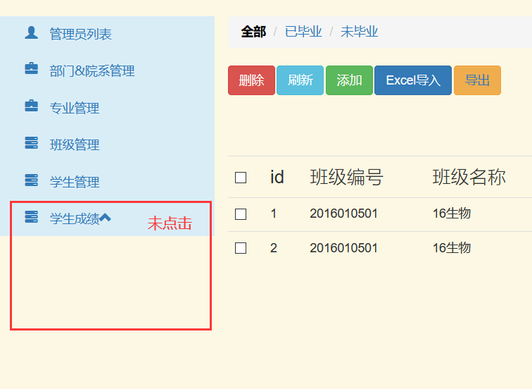 Bootstrap下的二级菜单bootstrap二级菜单 Csdn博客 