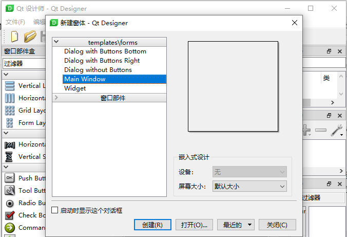 Python + Pycharm + Pyside6 + SQLite Series 2: Pyside6 Design Form - Programmer Sought