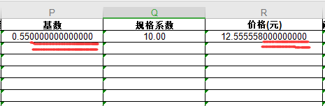 导出excel文件时，BigDecimal类型的字段按实际位数导出，去掉多余的0_bigdecimal类型对应excel什么-CSDN博客