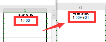 导出excel文件时，BigDecimal类型的字段按实际位数导出，去掉多余的0_bigdecimal类型对应excel什么-CSDN博客