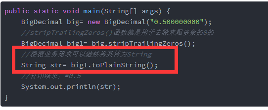 导出excel文件时，BigDecimal类型的字段按实际位数导出，去掉多余的0_bigdecimal类型对应excel什么-CSDN博客