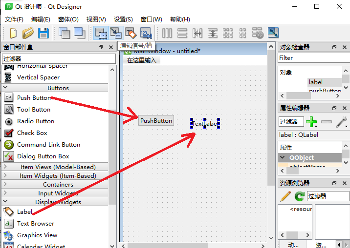 Python + Pycharm + Pyside6 + SQLite Series 2: Pyside6 Design Form ...