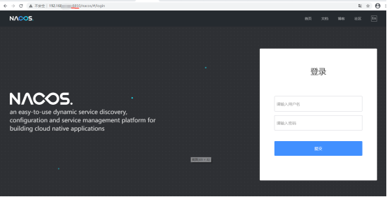 Nacos安装部署(linux版)_linux nacos安装配置和部署教程-CSDN博客