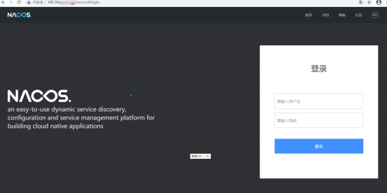 Nacos安装部署(linux版)_linux nacos安装配置和部署教程-CSDN博客
