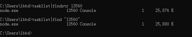windows中查看进程(netstat)和杀掉进程(taskkill)的几个命令_杀掉netstat-CSDN博客