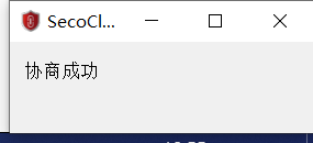 window64位版本的secoclient工具下载（secoclient-win-64-7.0.2.26.exe）-CSDN博客