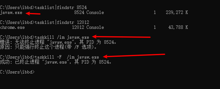 windows中查看进程(netstat)和杀掉进程(taskkill)的几个命令_杀掉netstat-CSDN博客