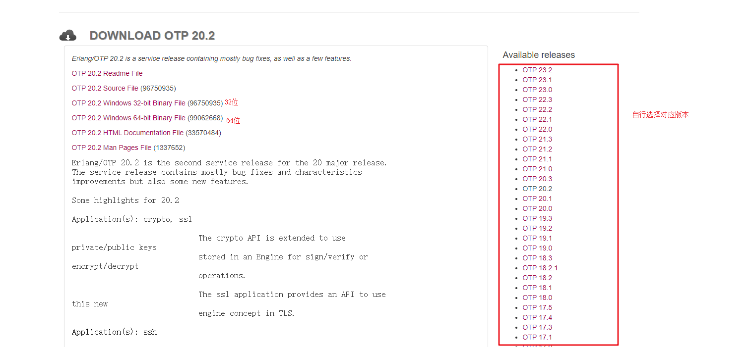 4. Download and installation of Erlang and Rabbitmq - Programmer Sought