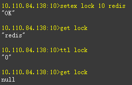 Redis分布式锁基本原理_redislock-CSDN博客