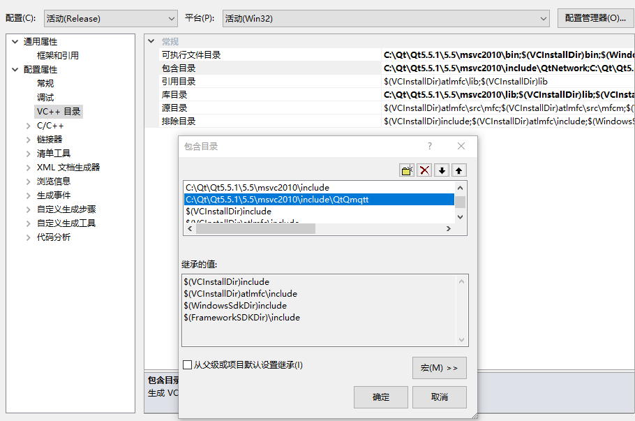 QT5.5的mqtt安装和使用_qt5.5怎么安装mqtt-CSDN博客