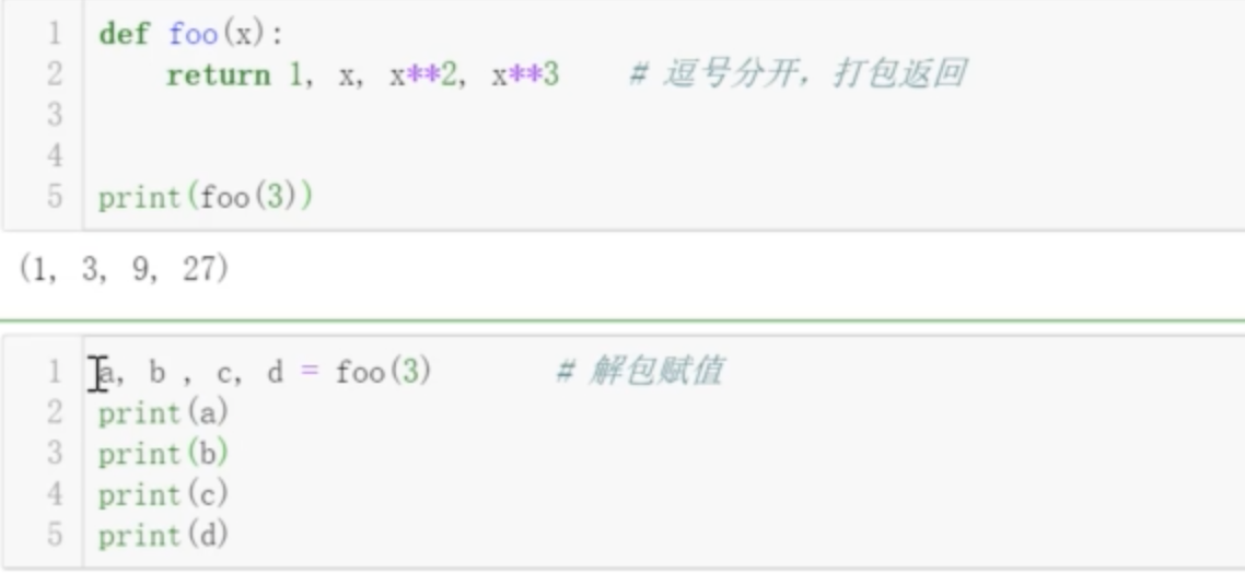 Python 基础（五）函数_python中prob函数-CSDN博客