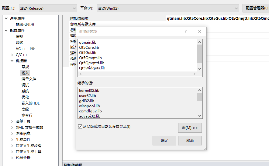 QT5.5的mqtt安装和使用_qt5.5怎么安装mqtt-CSDN博客