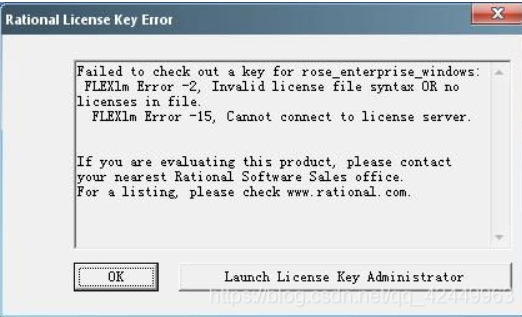 Rational License Key Error的永久解决办法_1.激活失败问题。 rational license key error的 ...
