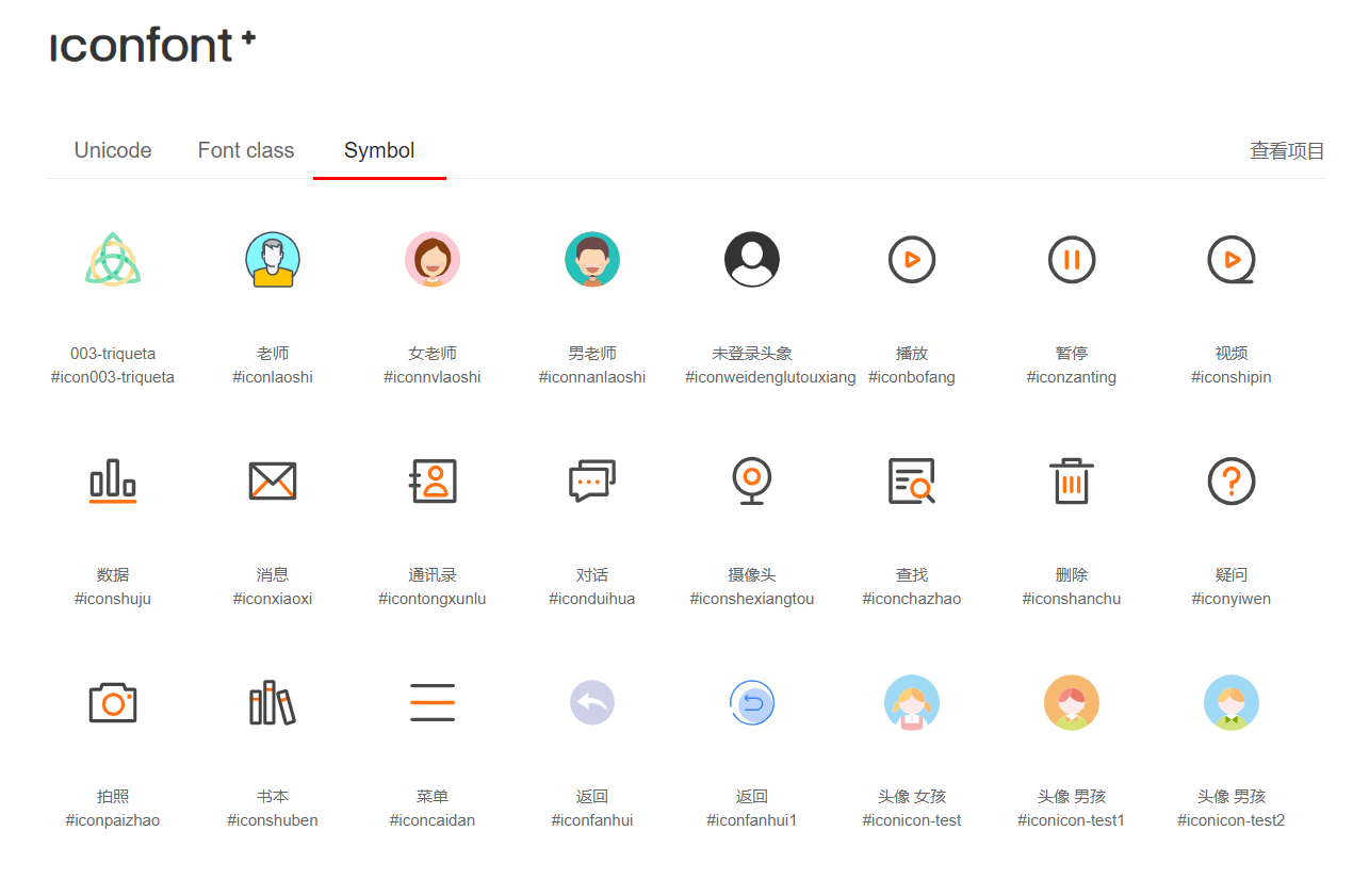 React Native 中Iconfont图标使用_react native 阿里iconfont-CSDN博客