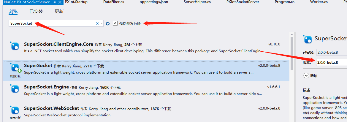 SuperSocket教程C#/.Net core/.Net 5开发使用SuperSocket2.0启动Socket服务附带代码实例net core supersocket-CSDN博客