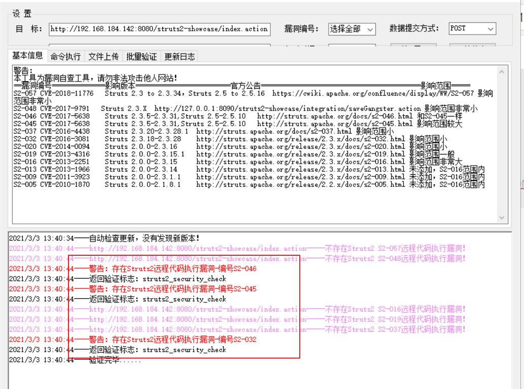 一次真实的应急响应案例——篡改页面、挖矿(sysupdate、networkservice)（含靶场环境）_网页篡改靶场-CSDN博客