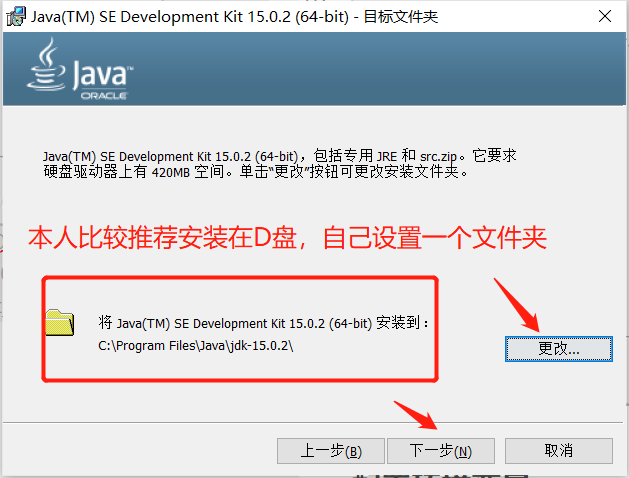 Win10的jdk1502的下载和配置环境变量jdk1502怎么下载 Csdn博客 