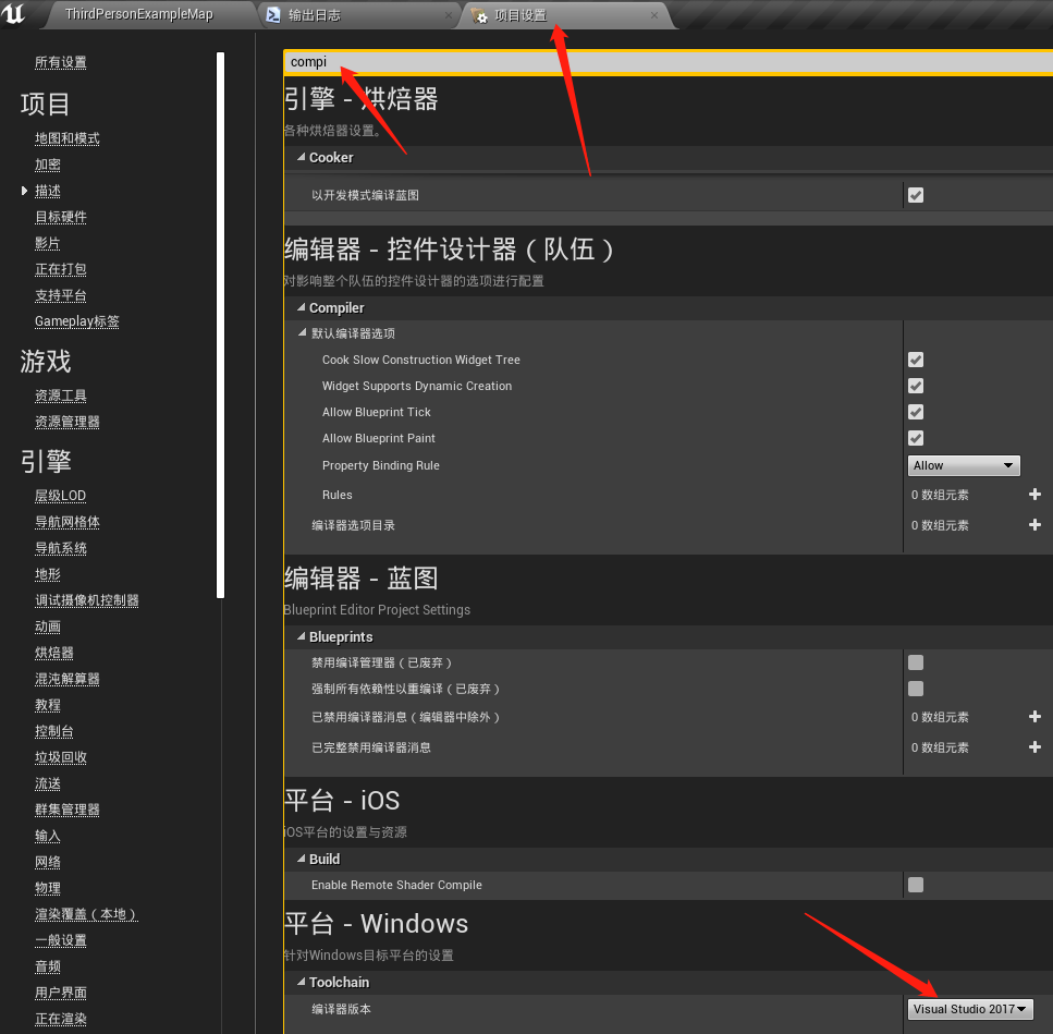 想UE4制作拼接_ue4字符串拼接-CSDN博客